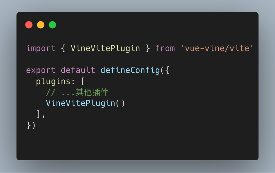 Vine: 一种全新定义 Vue 函数式组件的解决方案_vine怎么使用 macro 类型-CSDN博客