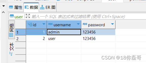 shiro整合MP的springboot案例与详解_springboot 2.7 shiro-CSDN博客