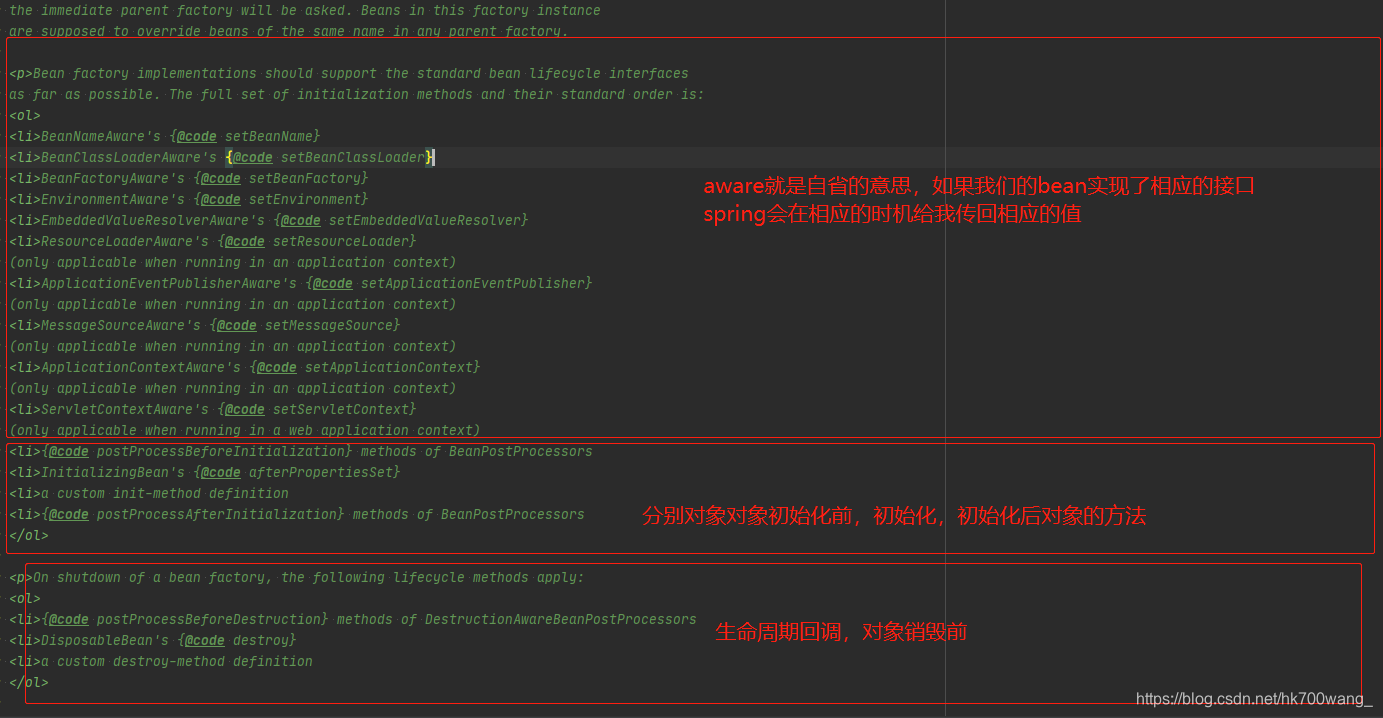 Spring注解版源码分析（一）_spring源码注释版-CSDN博客