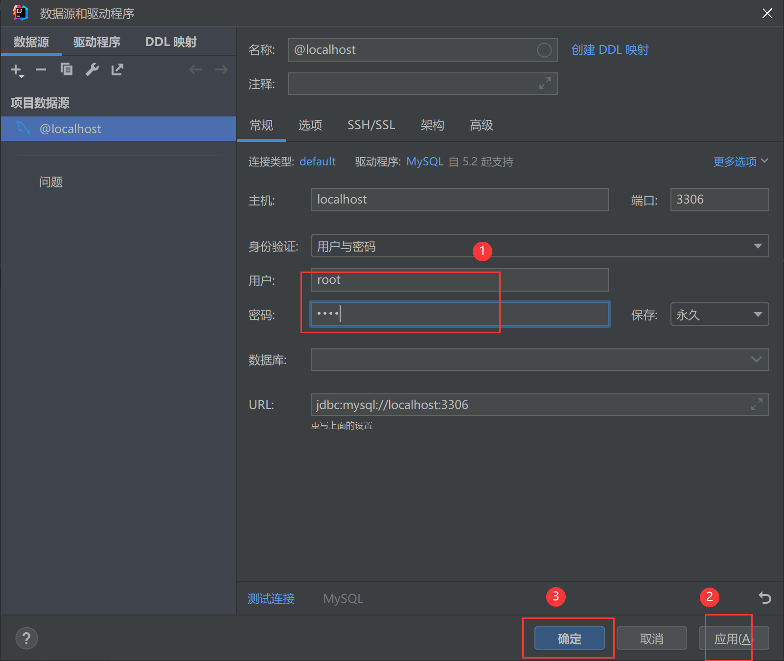 使用MybatisX插件生成MybatisPlus项目_mybatisplusx-CSDN博客