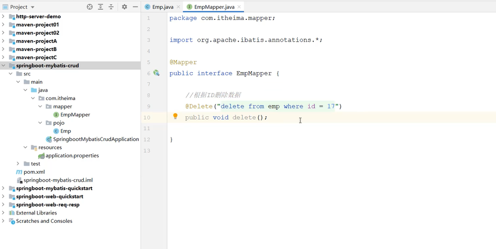 java202303java学习笔记第四十六天-请求-基础操作-删除1-CSDN博客