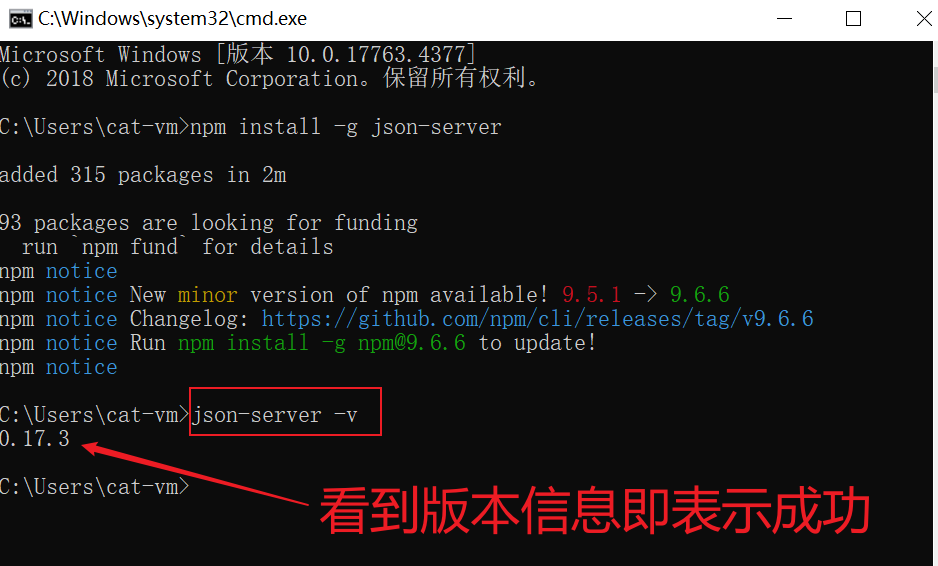 json-server安装教程_npm install -g json-server-CSDN博客