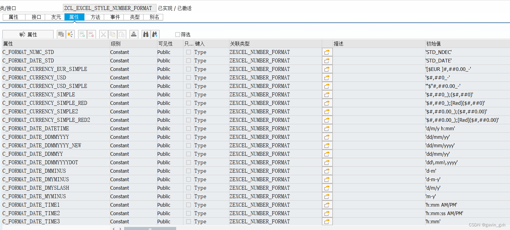 ABAP ABAP2XLSX ZCL_EXCEL使用小技巧-CSDN博客