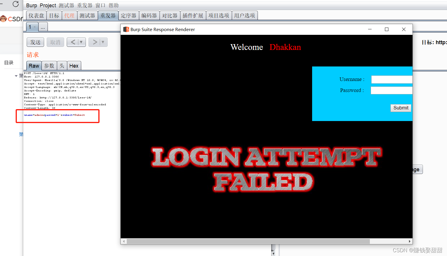 SQLI-labs-第十三关和第十四关_sqlilabs 13-CSDN博客