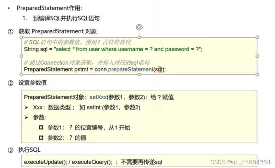 java web day06-CSDN博客