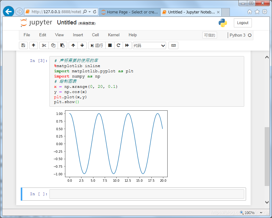 从零开始学python2 用jupyter笔记本开发python程序jupyter Notebook中如何写自己定义函数 Csdn博客