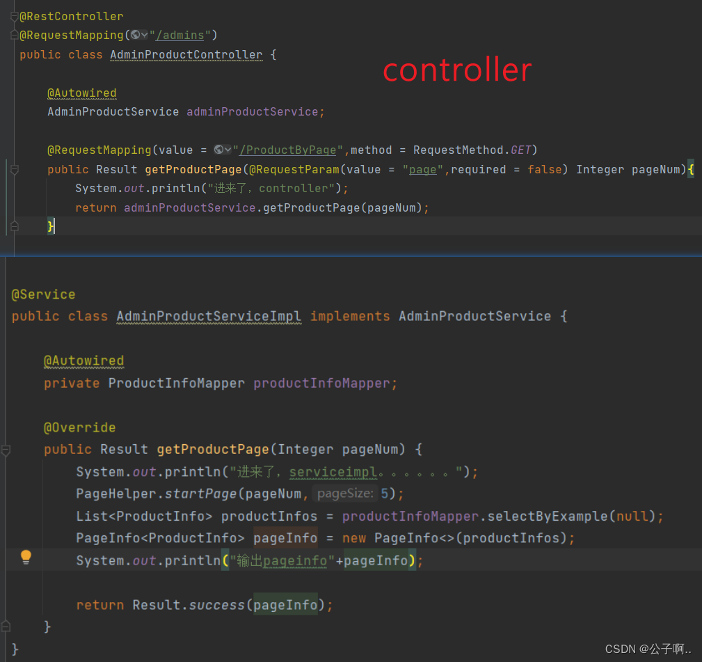 Mybatis集成PageHelper实现分页教程,-CSDN博客