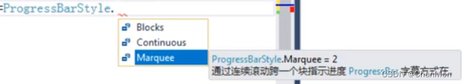 C# WinForm —— 25 ProgressBar 介绍与使用_winform progressbar-CSDN博客