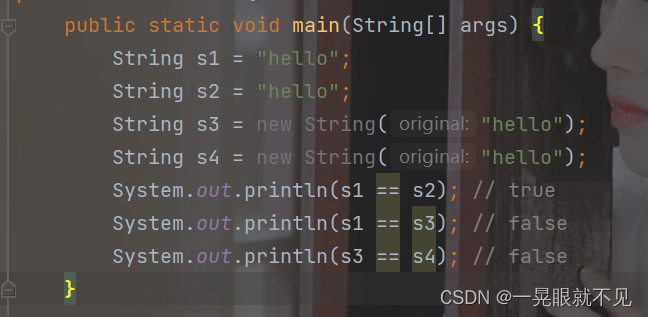 Java字符串常量池详解（StringTable）-CSDN博客