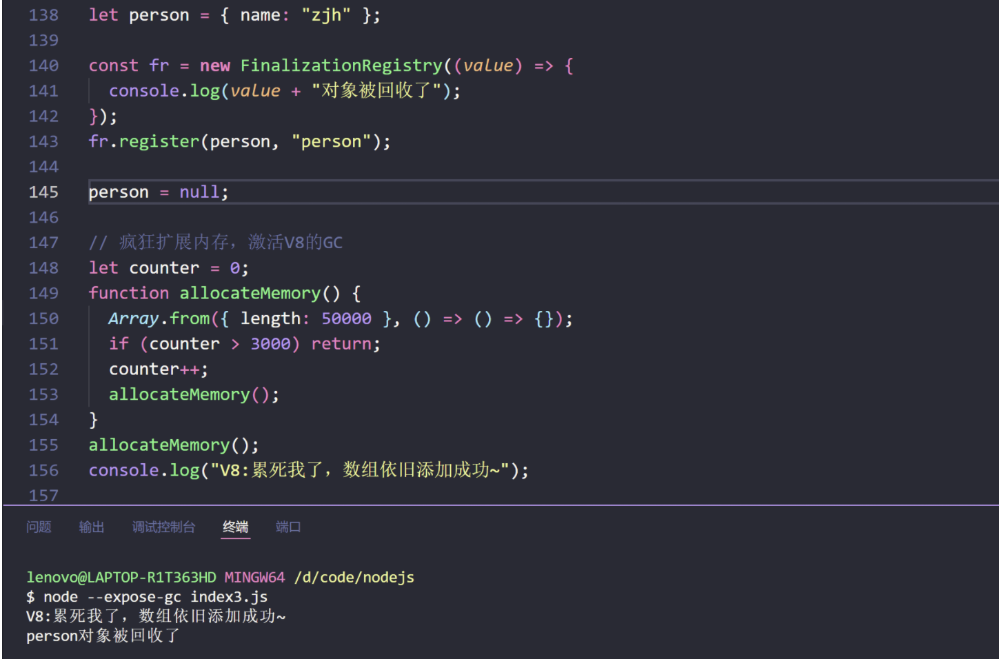 花费28800秒，带你了解JS中的弱引用 垃圾回收 WeakMap FinalizationRegistry_js 弱引用-CSDN博客