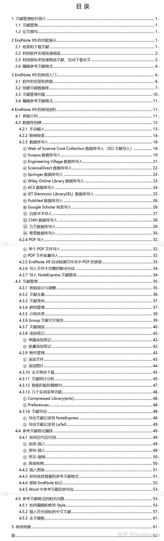 endnotex9怎么变成中文版_《手把手教你使用EndNote X9》正式发布啦~-CSDN博客