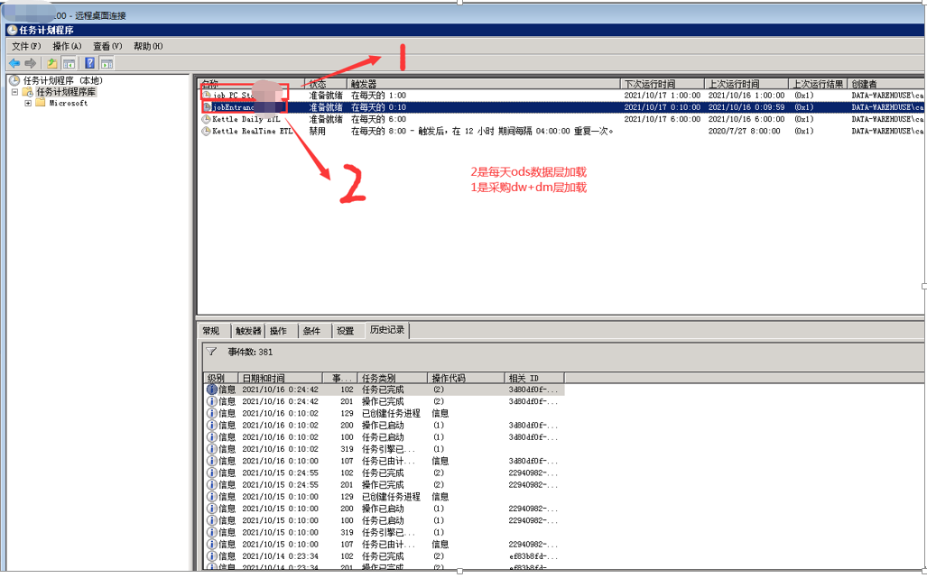Kettle7.1日常工作-CSDN博客