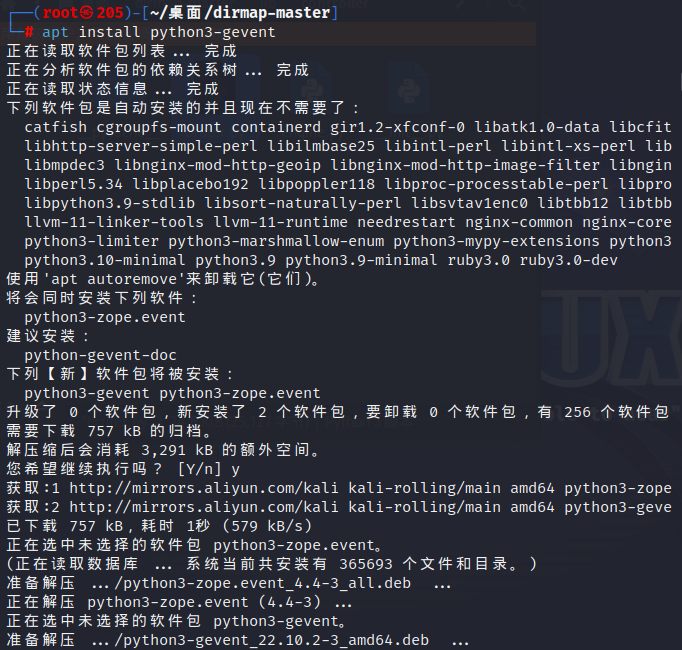 Kali、windows安装dirmap_kali安装dirmap-CSDN博客