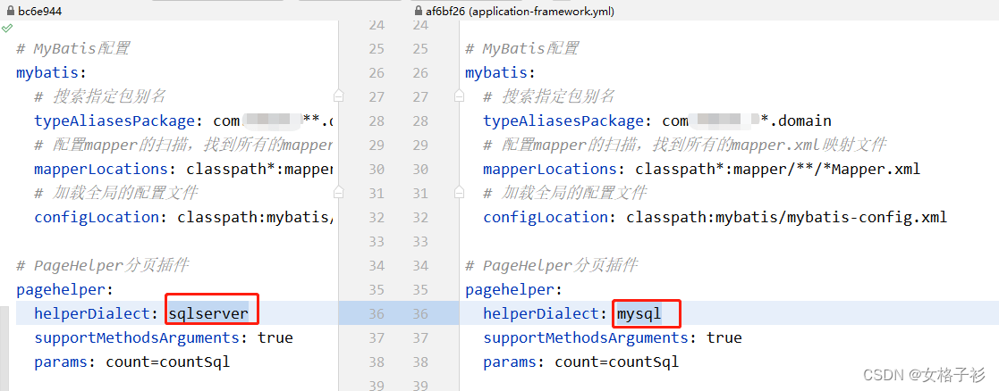 Sql Server 切换 Mysql 区别注意点sql Server 和mysql 多数据源切换 Csdn博客