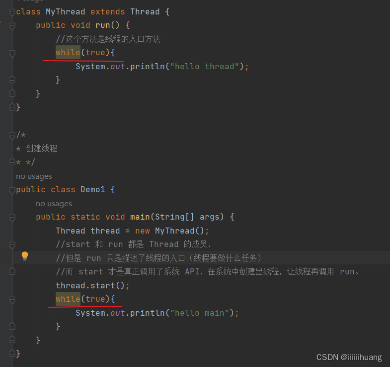 （javaEE）多线程基础1: 进程和线程的联系和区别 。Java如何进行多线程编程？Thread 类及常见方法。_java程序一个连接是一个线程吗-CSDN博客