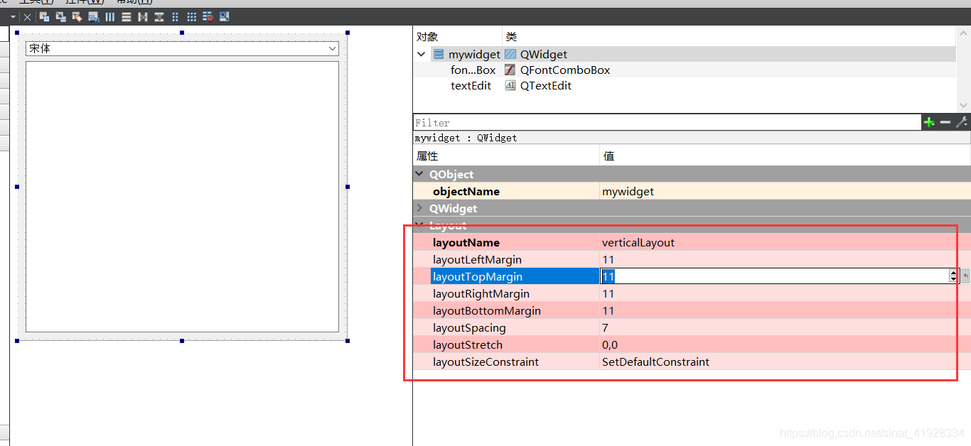我的QT Creator学习笔记（八）——布局管理_qt creator 布局使用-CSDN博客