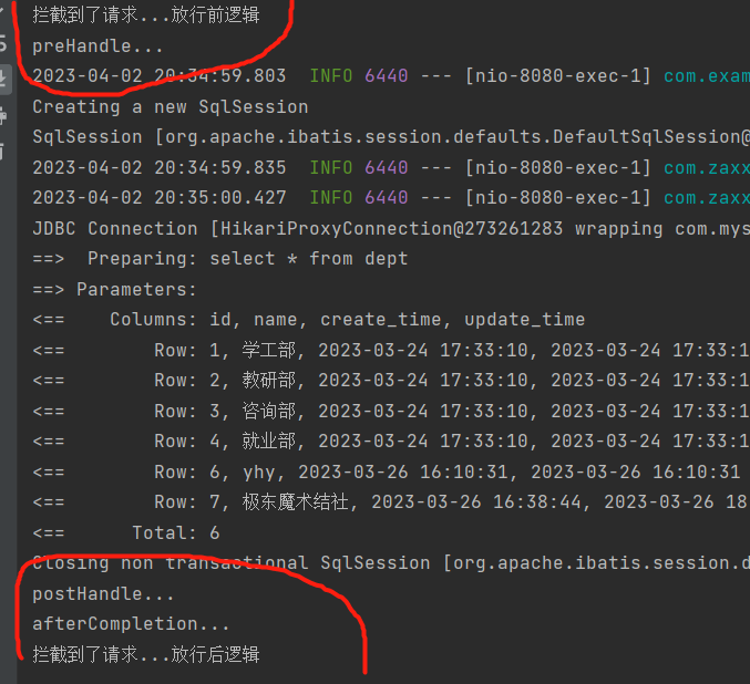 JavaWeb——过滤器Filter和拦截器Interceptor_webfilter urlpatterns-CSDN博客