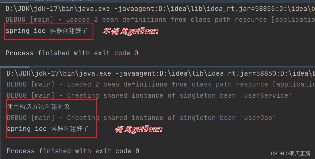 Spring中的ApplicationContext和BeanFactory的区别？？_spring applicationcontext 自动创建?-CSDN博客