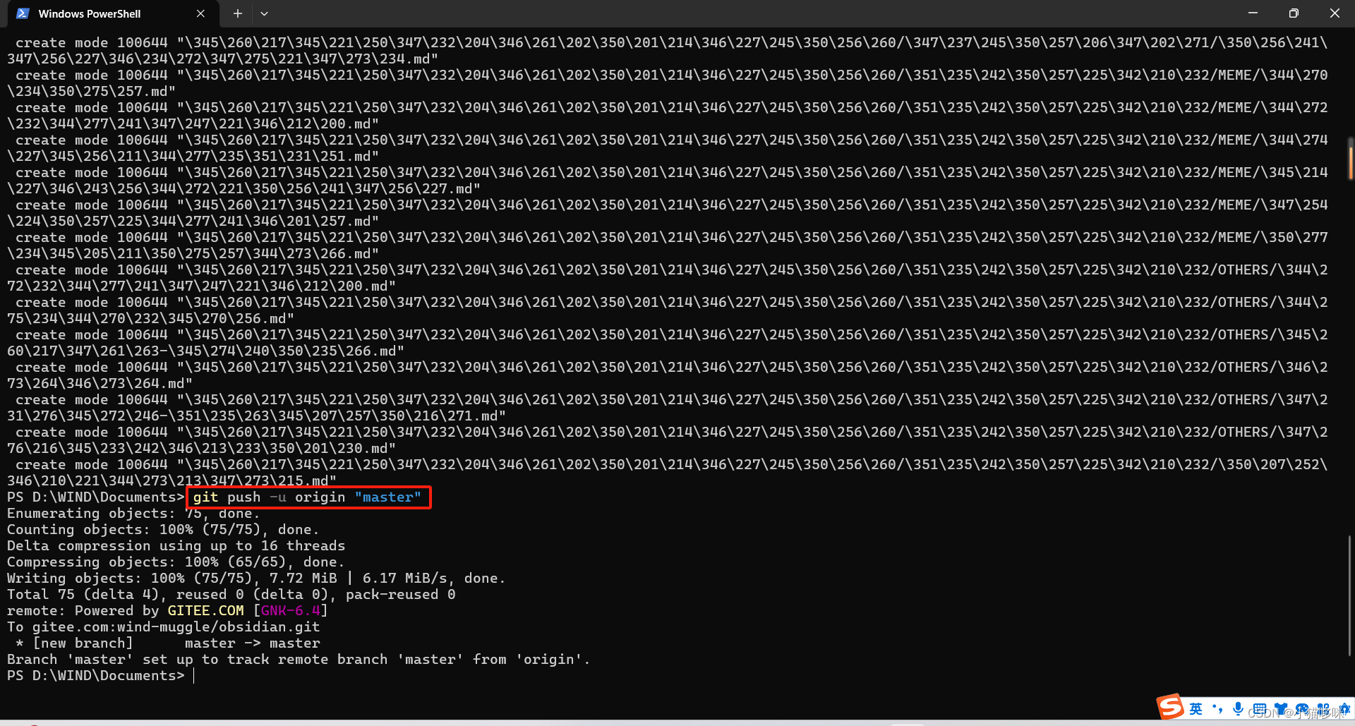 【Obsidian笔记】使用Obsidian Git插件实现gitee平台自动同步_新手向_obsidian无法加载社区插件-CSDN博客