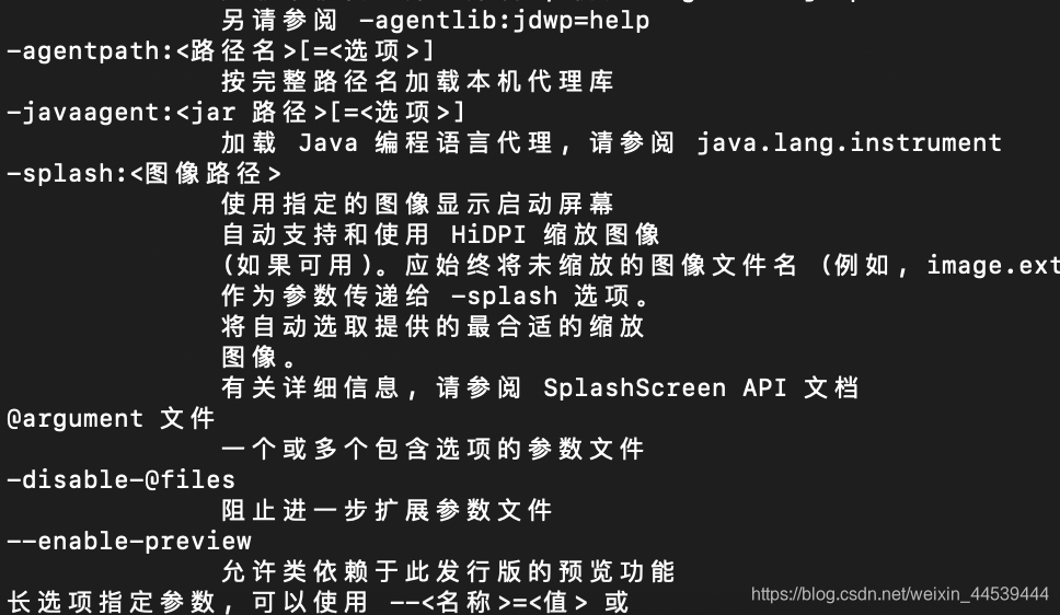 mac安装jdk时，终端显示 bash: java: command not found 解决方法及接下来JDK环境配置方法_mac java command not found: $-CSDN博客