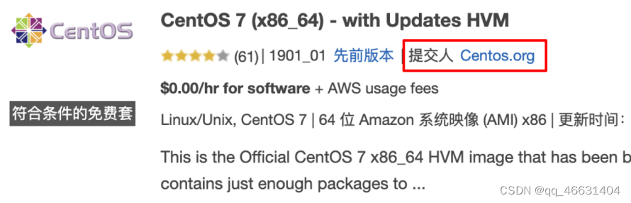 如何选择AMI镜像_arima镜像-CSDN博客