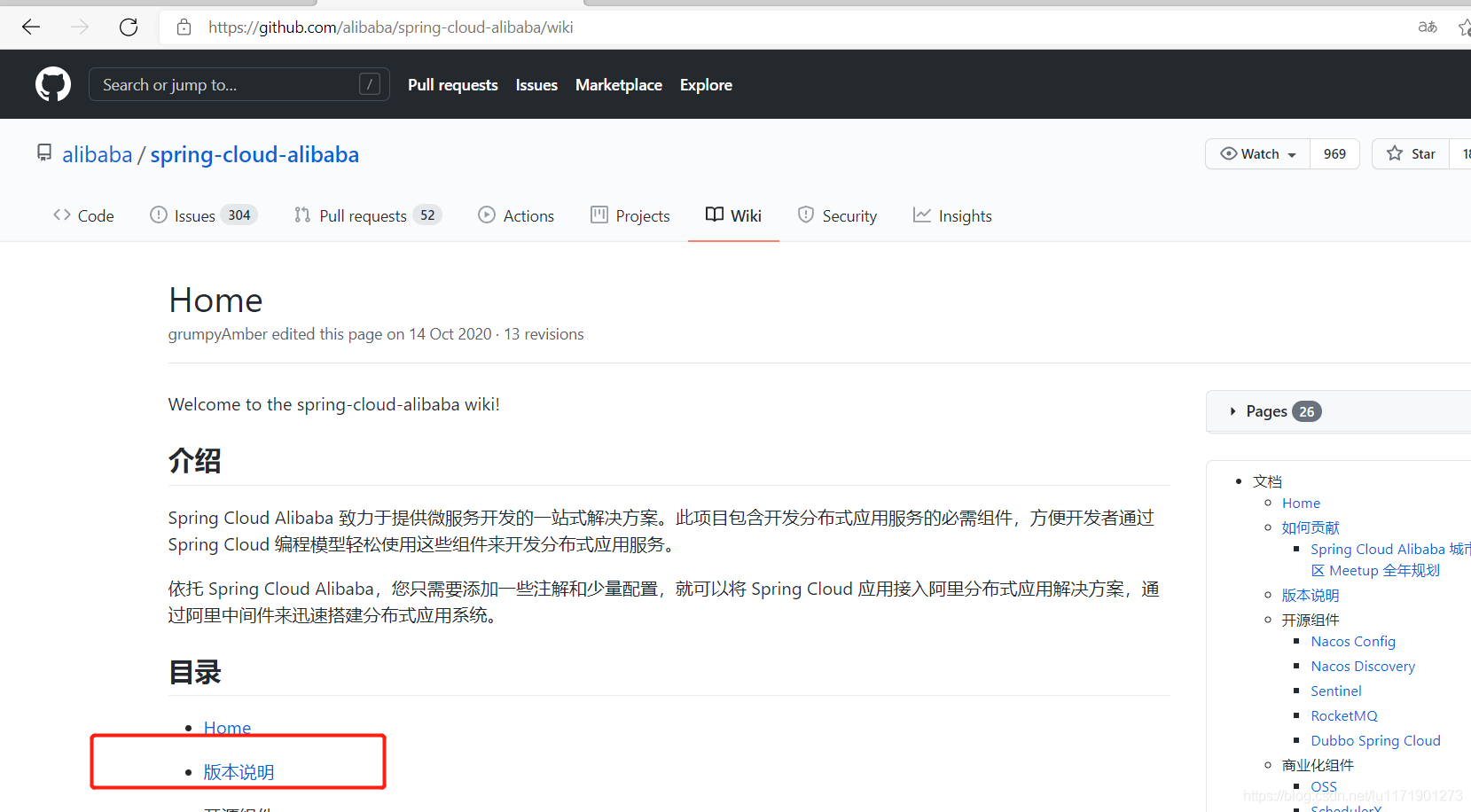 springcloudalibaba 之seata_seata+springmvc-CSDN博客