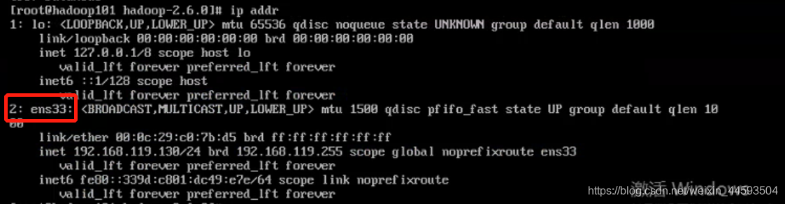 启动hadoop出现ssh Connect To Host Hadoop101 Port 22 No Route To Host 问题解决方案 Ssh Connect To Host