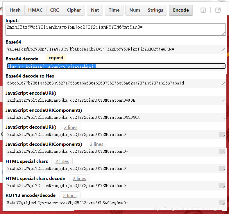 攻防世界 ext3（MISC）_flag{sajbcibzskjjcnbhsbvcjbjszcszbkzj}-CSDN博客