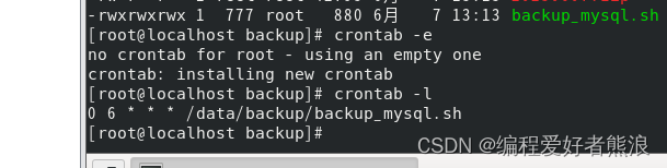 记一次binlog恢复mysql某张表数据的过程binlog恢复单表数据 Csdn博客
