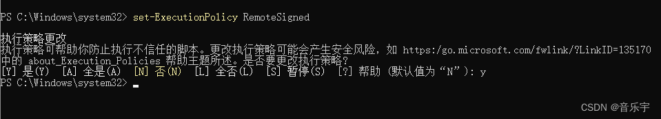 Webpack 报错无法加载文件 C:\Users\17610\AppData\Roaming\npm\webpack.ps1，因为在此系统上禁止运行脚本。有关详细信息_webpack 禁止 ...
