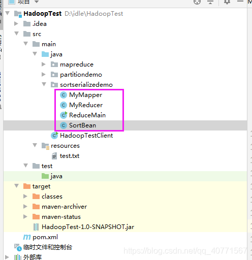 Java Hadoop(五) Hadoop Mapreduce 排序和序列化案例public Class Mymapper