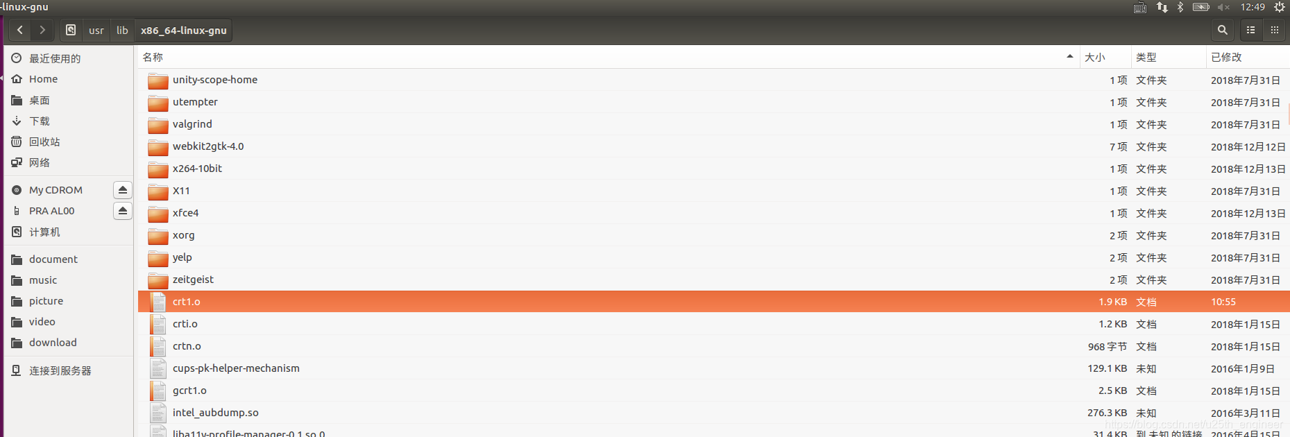 在Ubuntu 16.04 LTS上用g++和gcc编译C/C++代码错误提示“.../x86_64-linux-gnu/crt1.o: ELF section name out of ...
