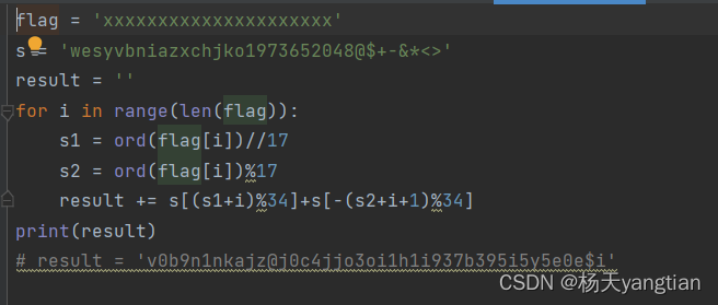 NSSCTF RE [SWPUCTF 2021 新生赛]非常简单的逻辑题-CSDN博客