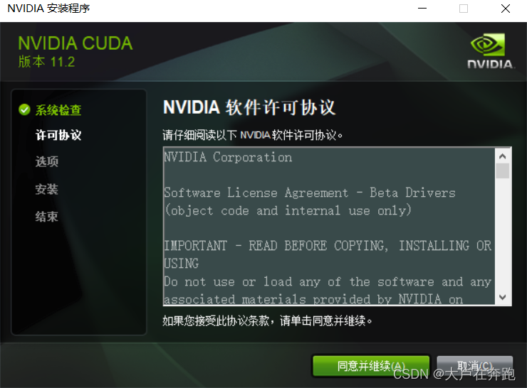 VS2022配置CUDA、CuDNN和TensorRT的环境_vs2022 cuda-CSDN博客