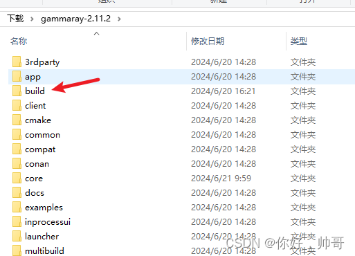 windows下的 GammaRay安装和使用教程-CSDN博客