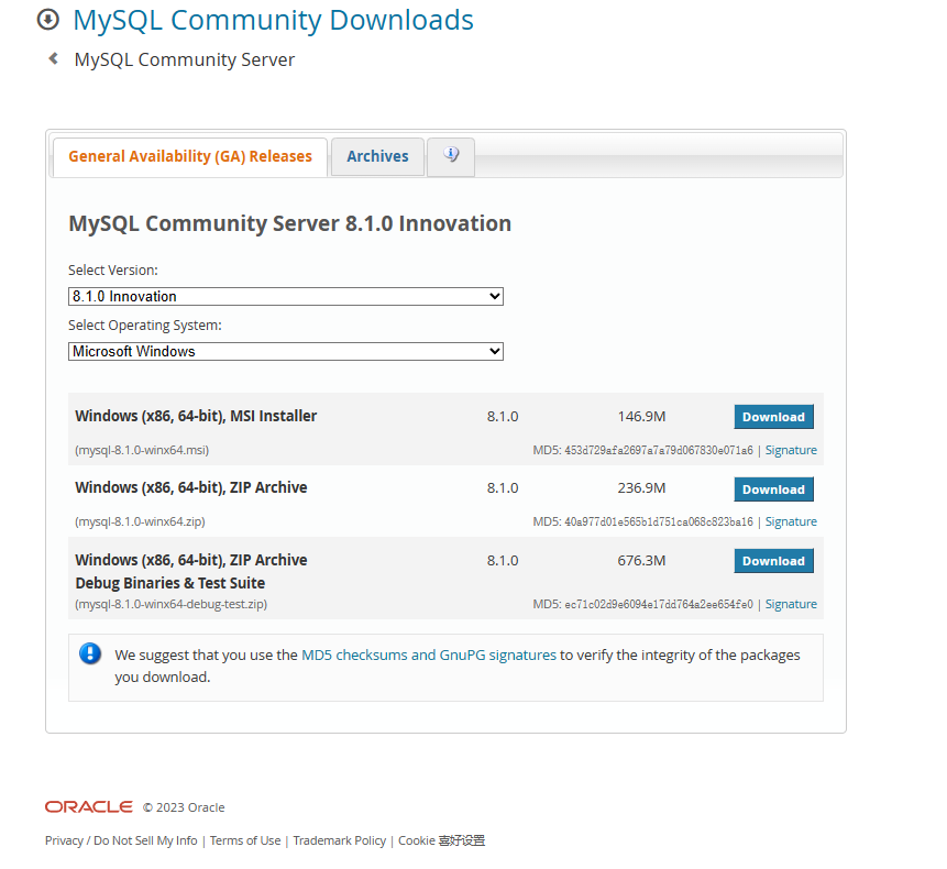 MySQL 8.1版本安装_mysql8.1安装教程-CSDN博客