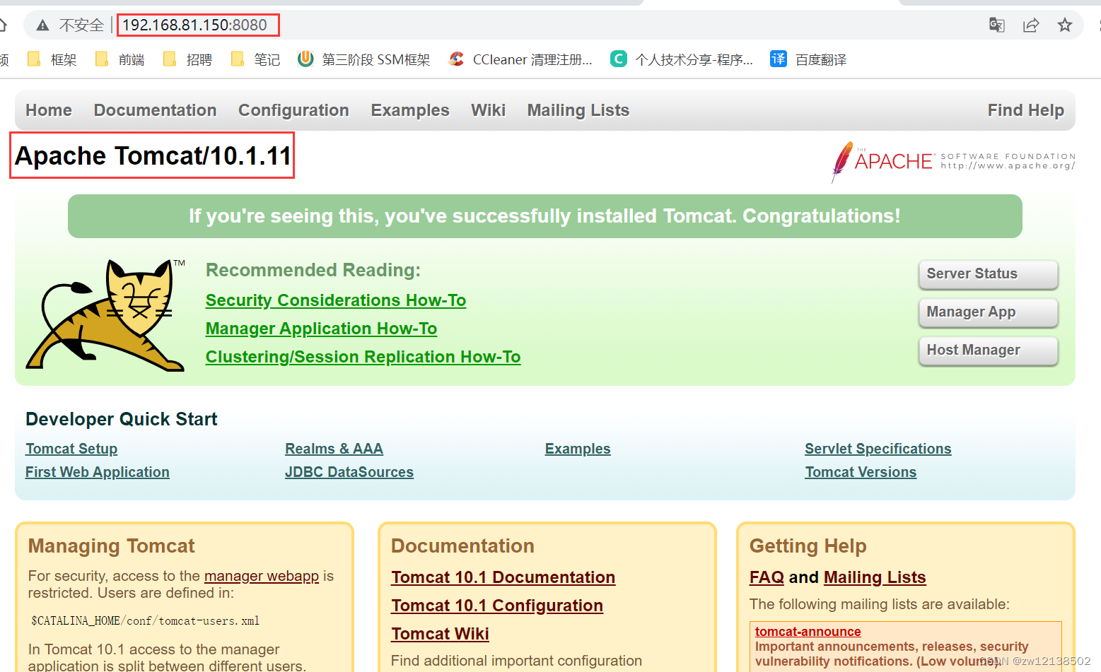 安装Tomcat_tomcat 10.1.11-CSDN博客