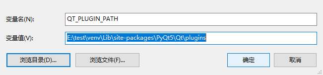 PyCharm安装PyQt5及其工具（Qt Designer、PyUIC、PyRcc）详细教程-CSDN博客