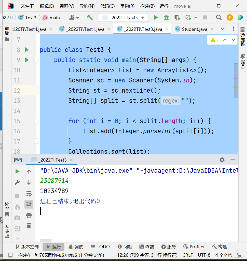 Java练习题2022-3_从键盘上输入一个数值字符串(表示非负整数,所以该字符串不带正负号和小数点),输出-CSDN博客