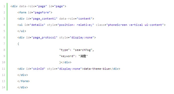 代码着色器SyntaxHighlighter-CSDN博客