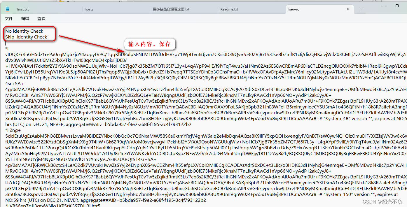 EPLAN安装教程：系统要求、hosts设置与软件授权,-CSDN博客