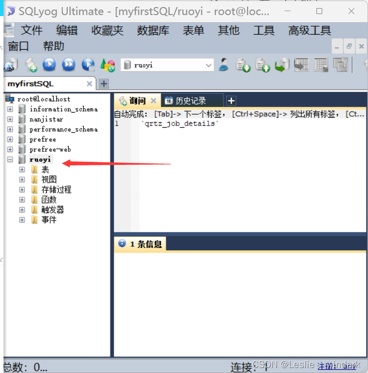 若依Vue分离版本 RuoYi-Vue管理系统部署_ruoyi-vue-cms-CSDN博客
