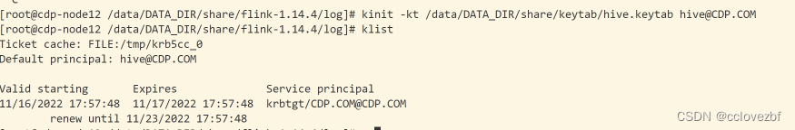 flink学习之sql-client之踩坑记录_org.apache.flink.table.catalog.exceptions ...