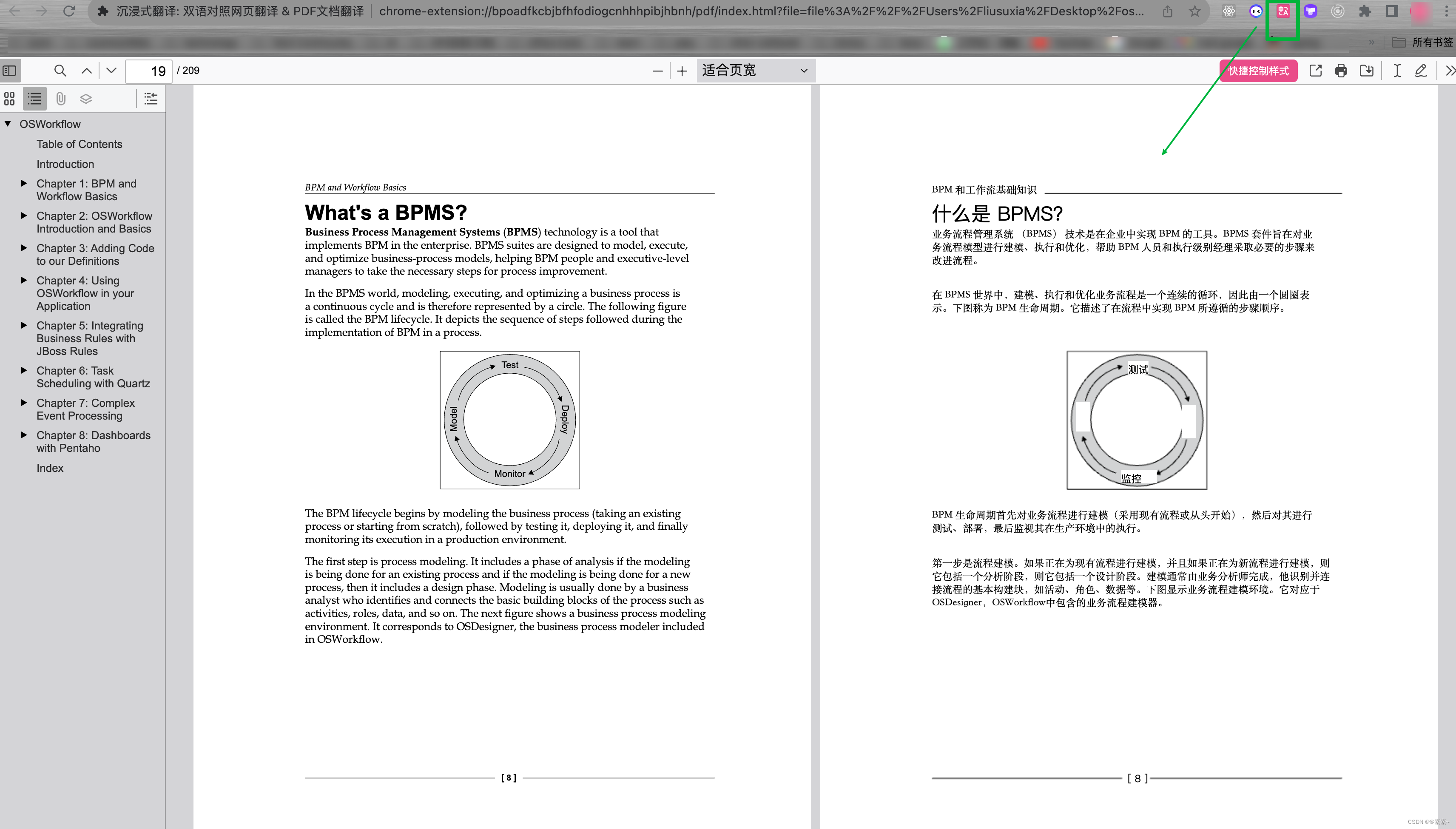 osWorkflow-1——osWorkflow官网例子部署启动简单使用（版本：OSWorkflow-2.8.0）-CSDN博客