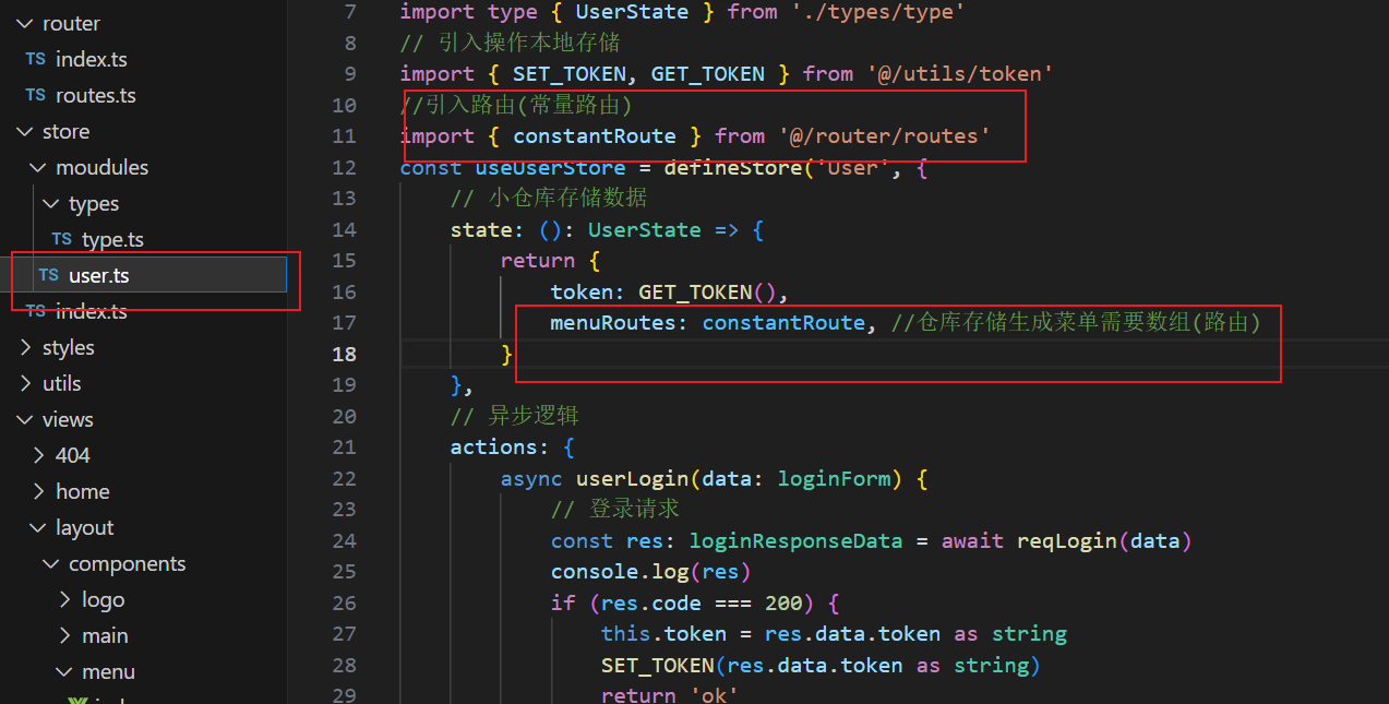 vue3后台管理系统之layout组件的搭建_vue3+vite+TypeScript后台管理框架-CSDN专栏