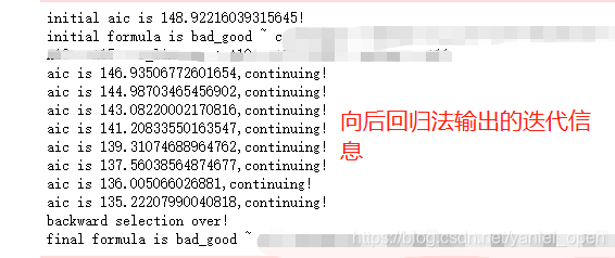基于AIC评价指标的向后回归法Python语言实现_aic+后向python代码-CSDN博客
