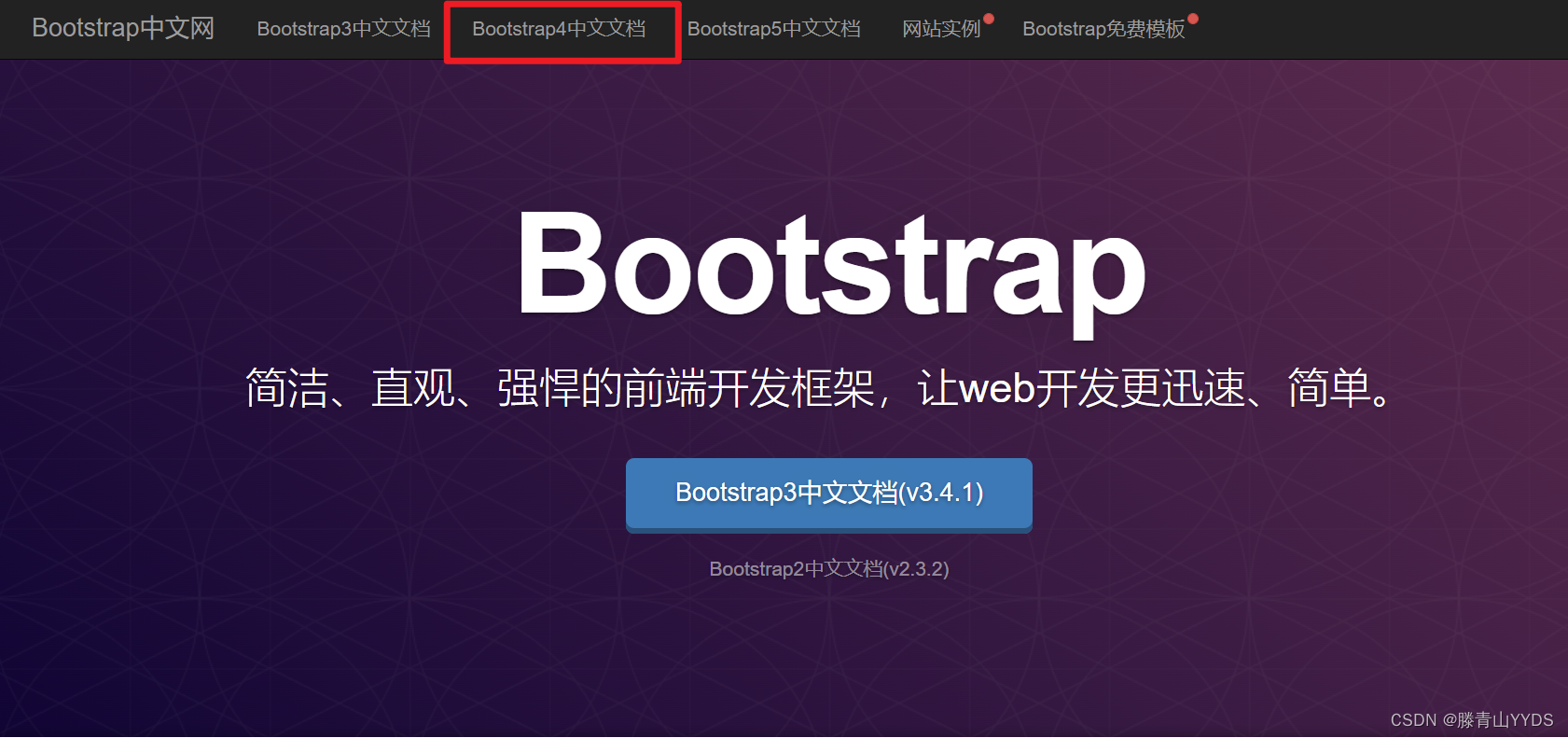 bootstrap的图标新手使用教程_bootstrap图标库怎么用-CSDN博客