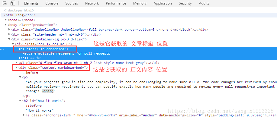 WebCollector 简介与 快速入门-CSDN博客