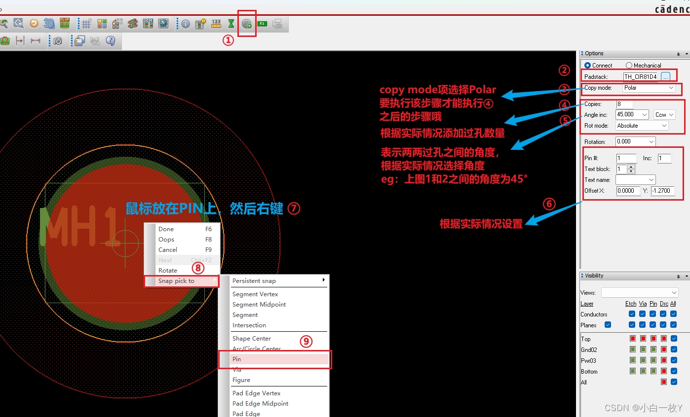 PCB笔记（二十二）：allegro如何快速设计螺丝孔（卫兵孔）PCB封装_allegro螺丝孔封装的设计-CSDN博客