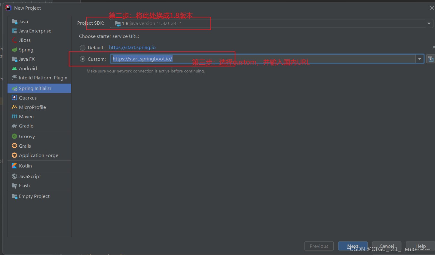 创建SpringBoot注意事项_创建springboot项目的问题-CSDN博客